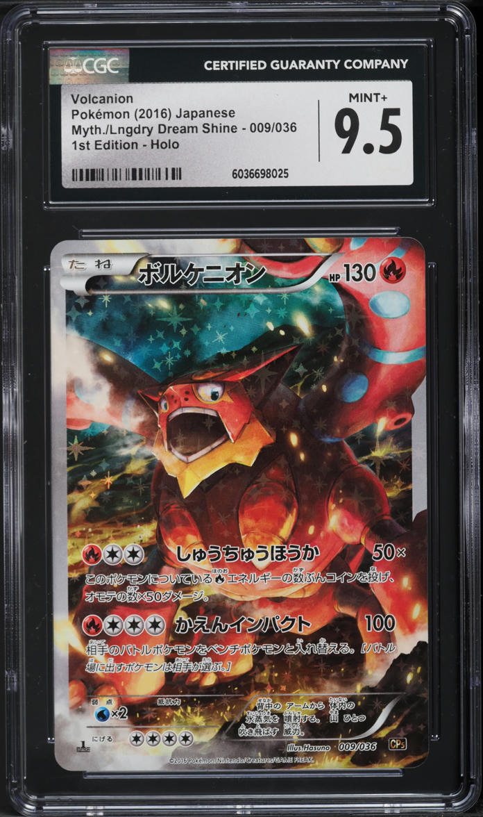 2016 Pokemon Japanese Mythical & Legendary Dream 1st Ed Volcanion #9 ...