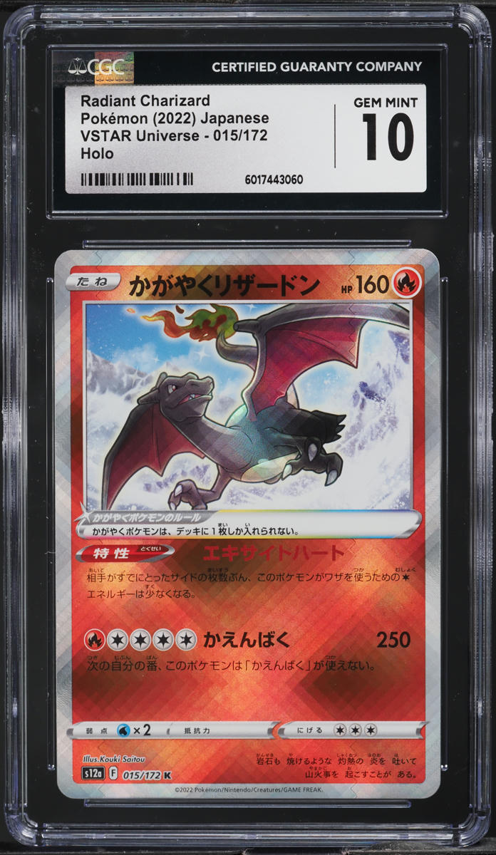 2022 Pokemon Japanese SWSH VSTAR Universe Radiant Charizard #15 CGC 10 GEM MINT on Fanatics Collect