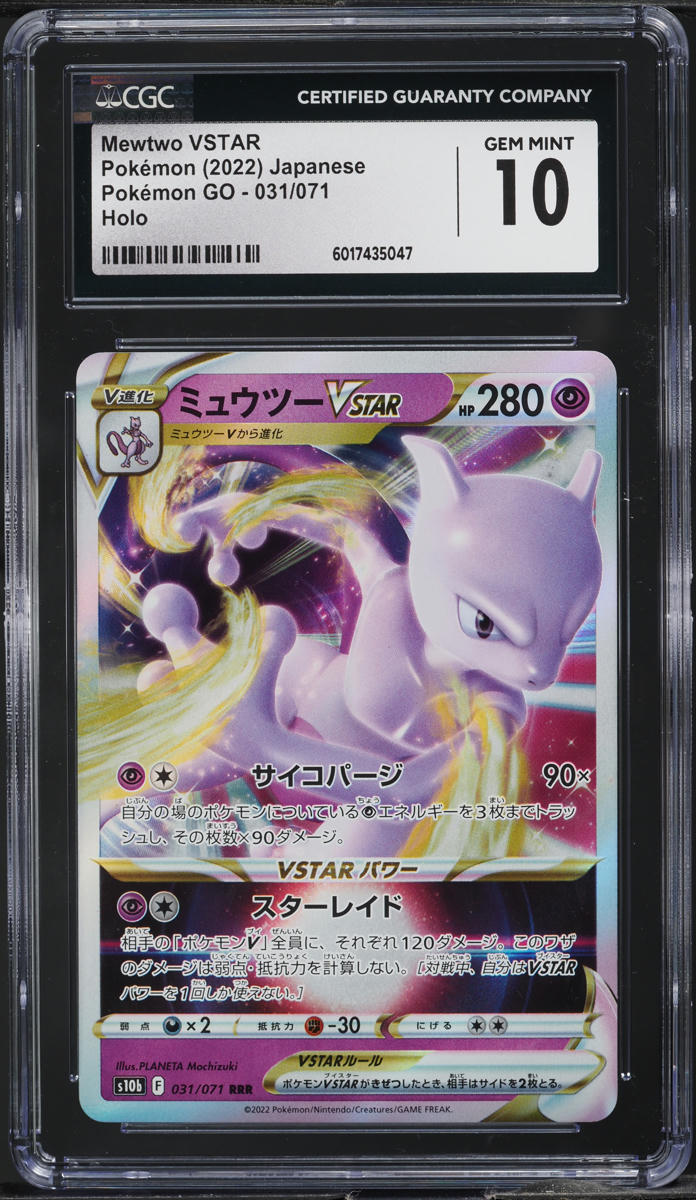 2022 Pokemon Japanese SWSH Pokemon GO Mewtwo VSTAR #031 CGC 10 GEM MINT ...