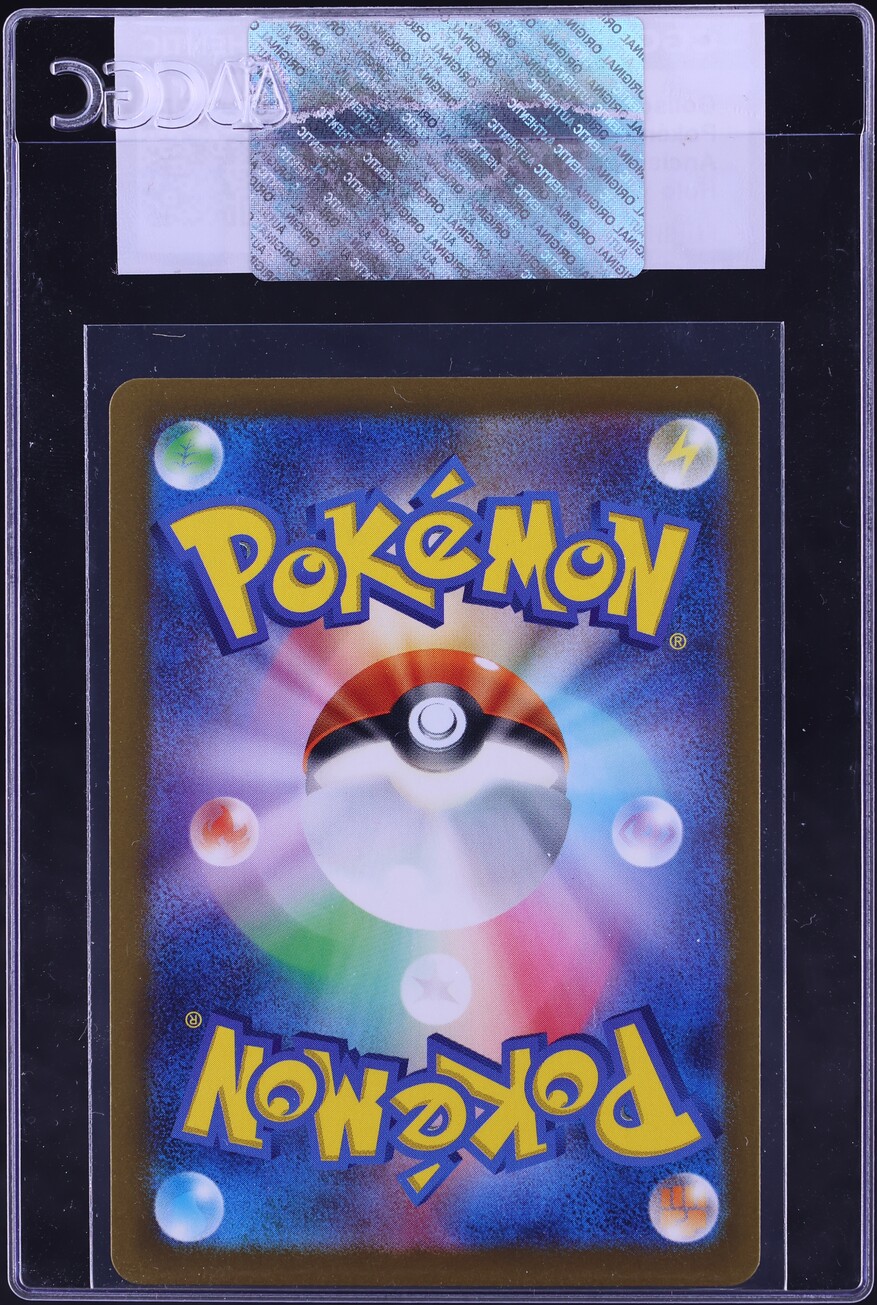 2023 Pokemon Japanese Scarlet & Violet Ancient Roar Holo Golisopod ex ...