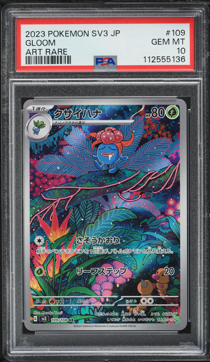 2023 Pokemon Japanese SV Ruler Of The Black Flame AR Gloom #109 PSA 10 GEM MINT on Fanatics Collect