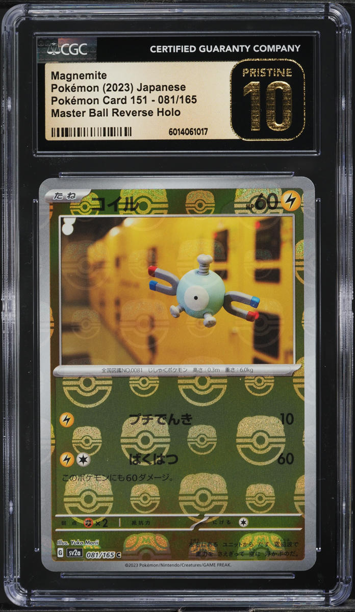 2023 Pokemon Japanese SV 151 Master Ball Reverse Holo Magnemite CGC 10 ...