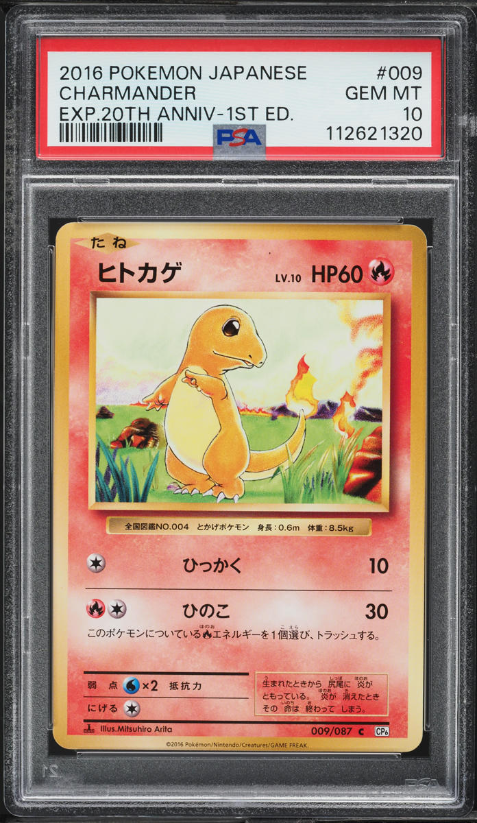 2016 Pokemon Japanese 20th Anniversary 1st Edition Charmander #9 PSA 10 ...