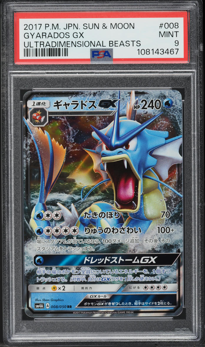 2017 Pokemon Japanese SM Ultradimensional Beasts Gyarados #8 GX PSA 9 MINT on Fanatics Collect