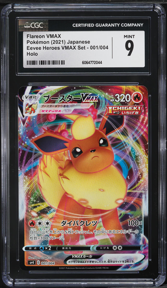2021 Pokemon Japanese SWSH Eevee Heroes VMAX Flareon VMAX #1 CGC 9 MINT on Fanatics Collect