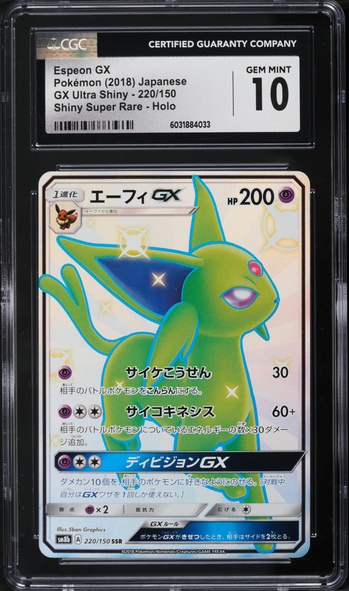 2018 Pokemon Japanese GX Ultra Shiny Shiny Super Rare Holo Espeon GX #220 CGC 10 on Fanatics Collect