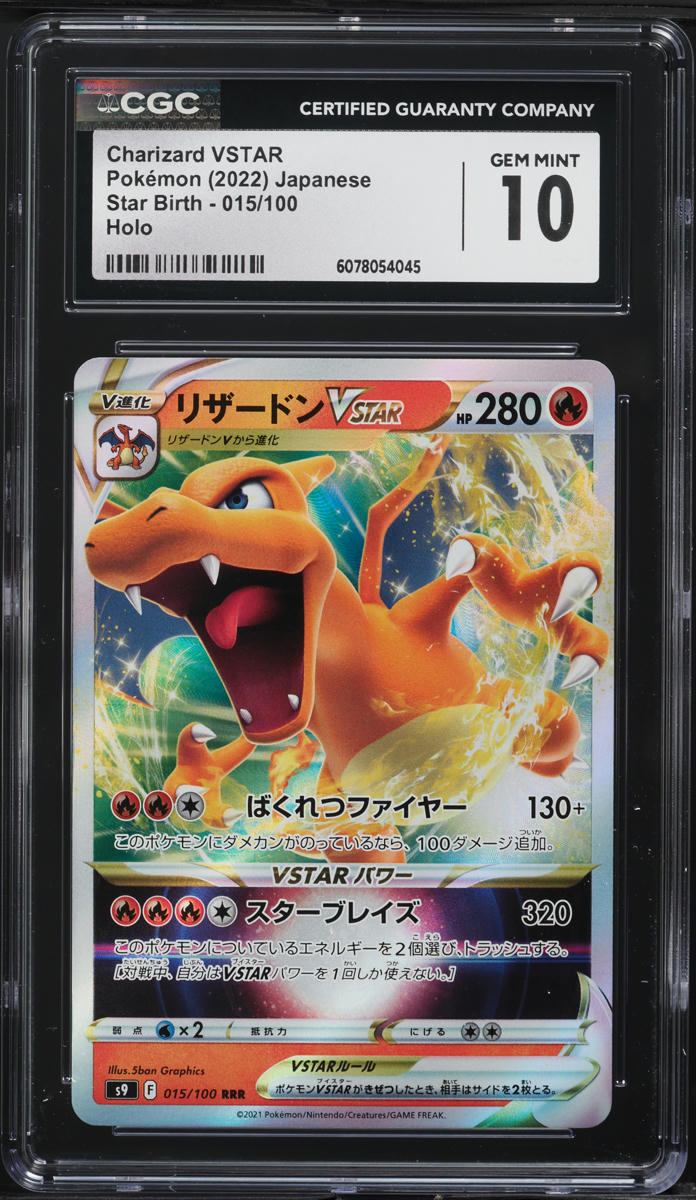 2022 Pokemon Japanese SWSH Star Birth Holo Charizard VSTAR #15 CGC 10 ...