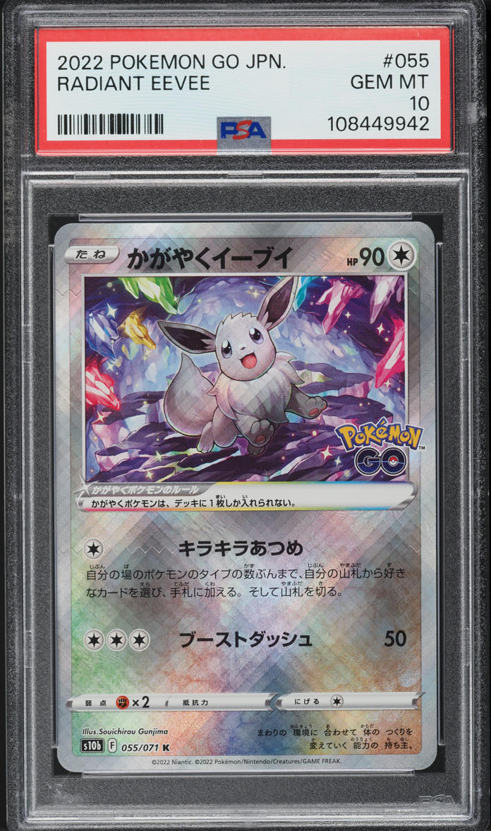 2022 Pokemon Japanese SWSH Pokemon GO Radiant Eevee #55 PSA 10 GEM MINT ...