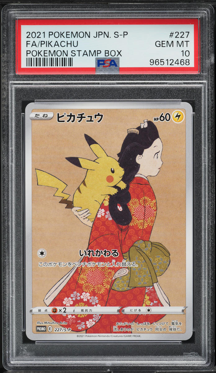 2021 Pokemon Japanese S Promo Stamp Box Full Art Pikachu #227 PSA 10 ...