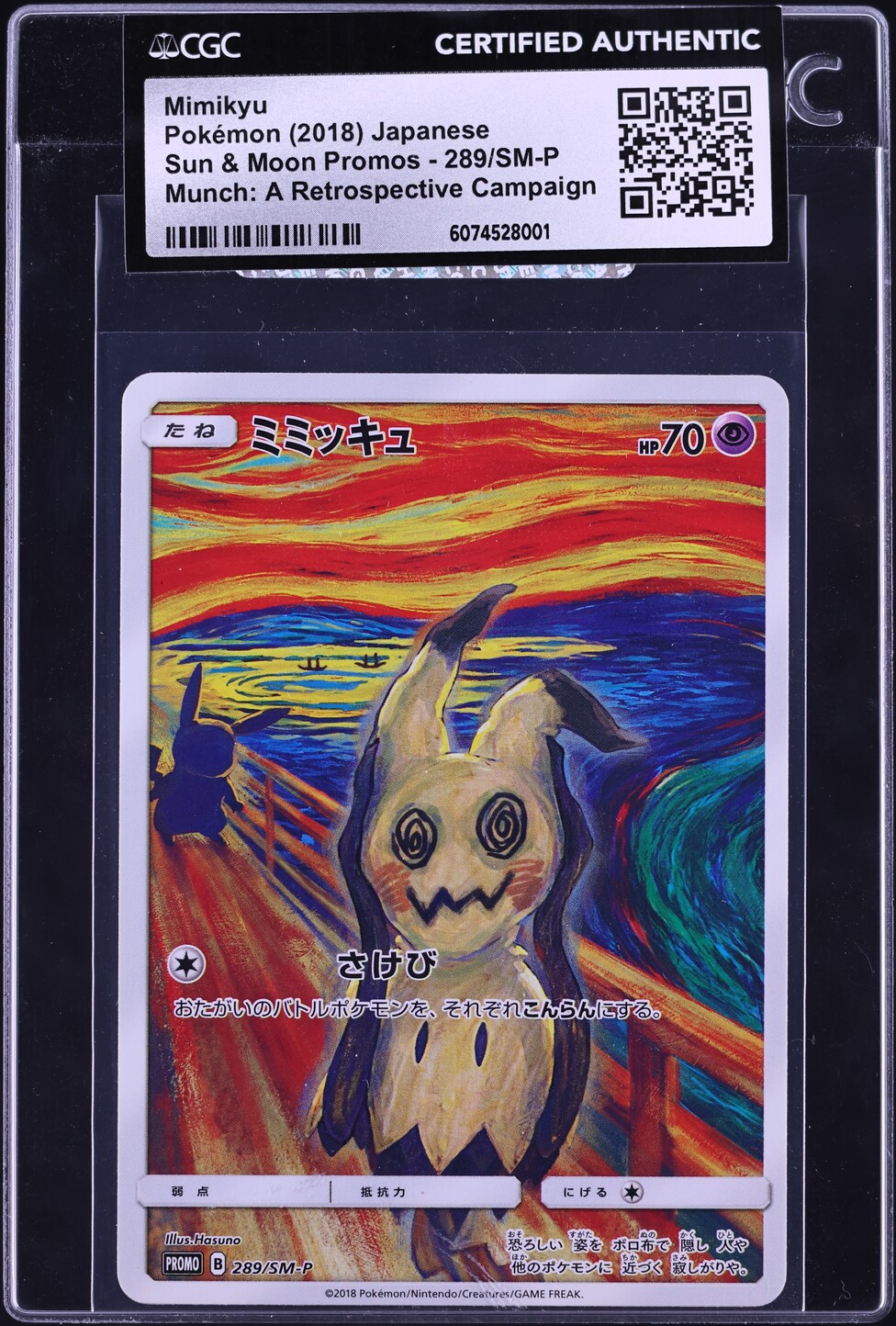 2018 Pokemon Japanese SM Promo Munch A Retrospective Scream Mimikyu CGC ...