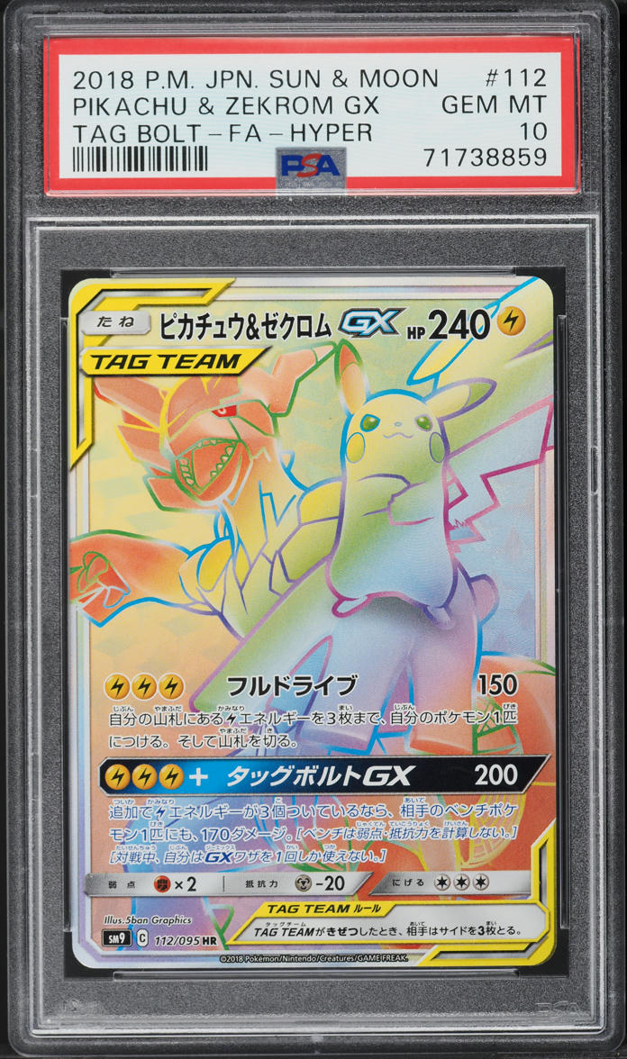 2018 Pokemon Japanese SM Tag Bolt Hyper Rare Pikachu & Zekrom GX #112 PSA 10 GEM on Fanatics Collect