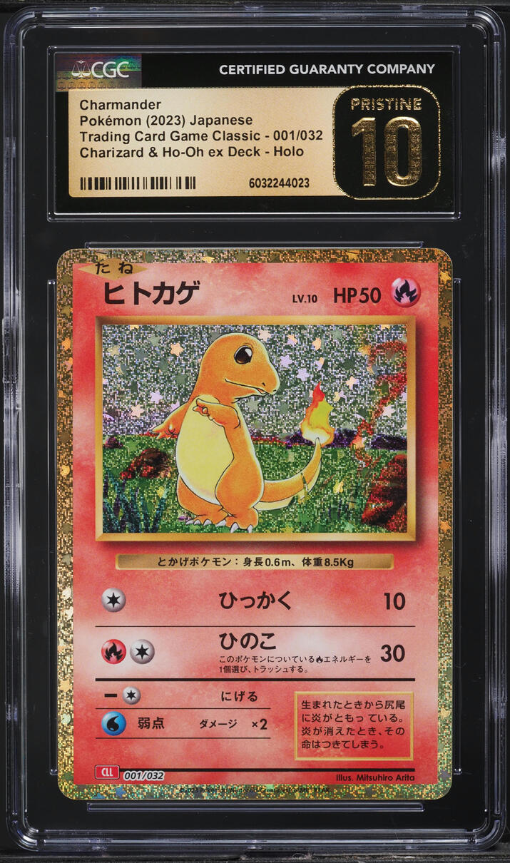 2023 Pokemon Japanese TCG Classic Collection Holo Charmander #1 CGC 10 ...