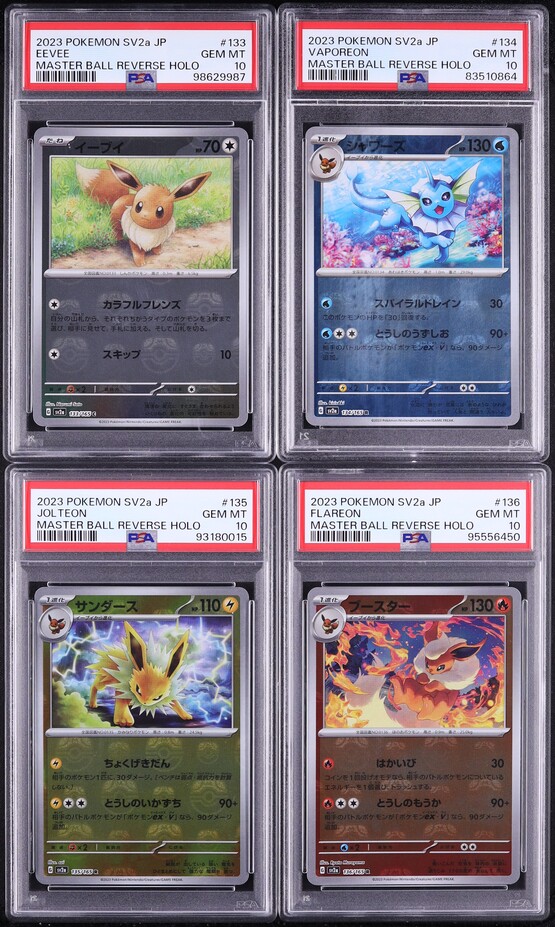 Lot (4) 2023 Pokemon Japanese 151 Master Ball Holo Complete Eevee Set ...