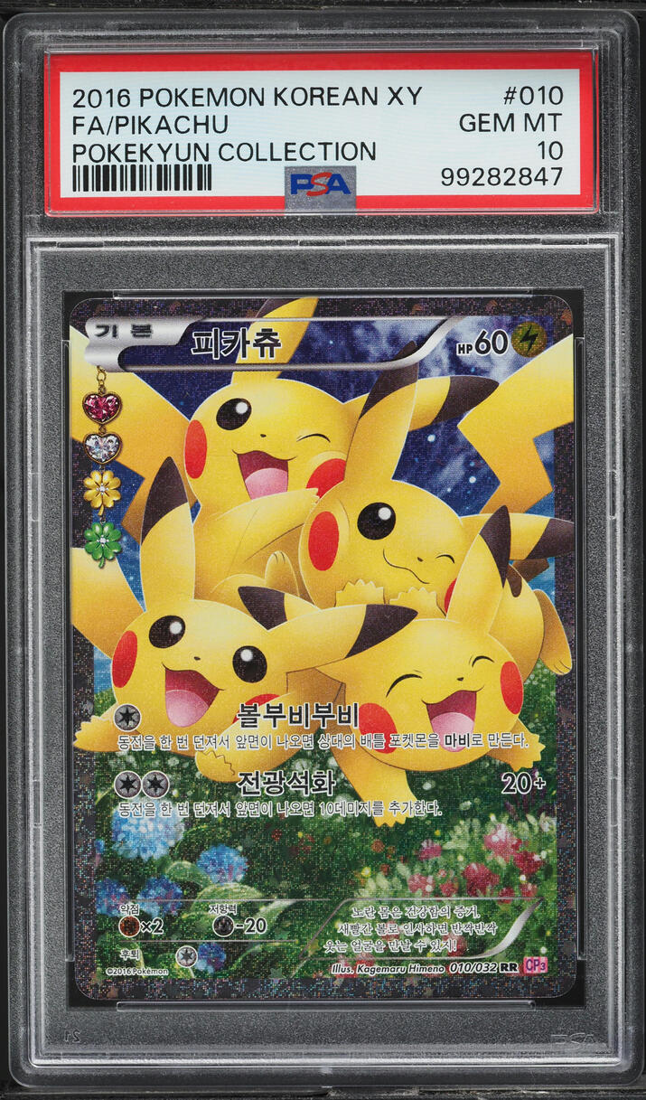 2016 Pokemon Korean XY Pokekyun Collection Full Art Pikachu #10 PSA 10 ...