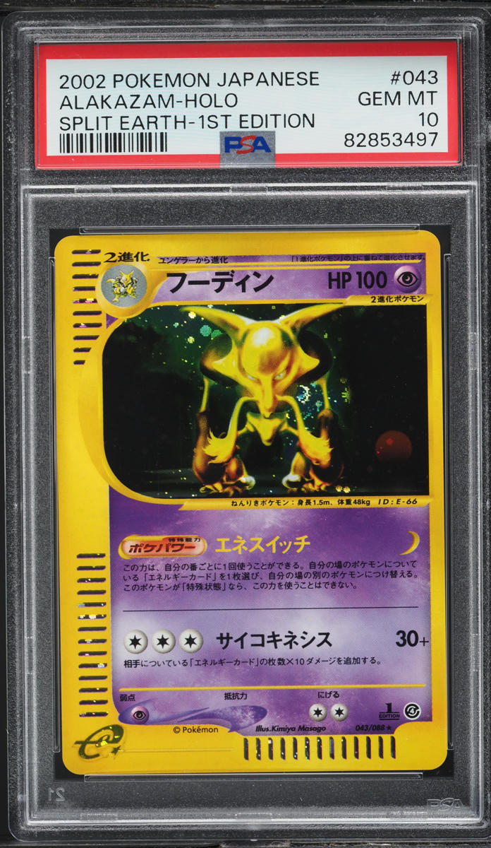 2002 Pokemon Japanese Split Earth 1st Edition Holo Alakazam #43 PSA 10 ...