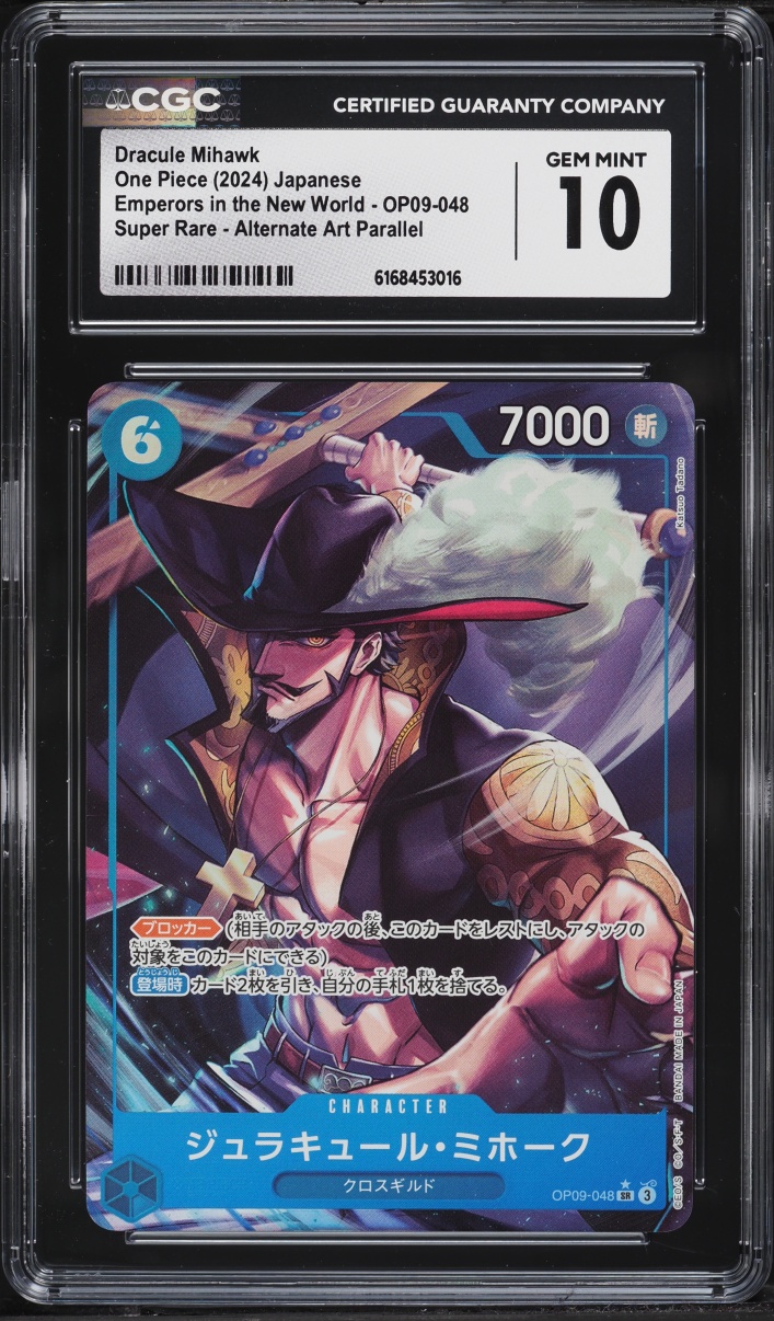 2024 One Piece Japanese Emperors In The New World Alt Art Dracule ...