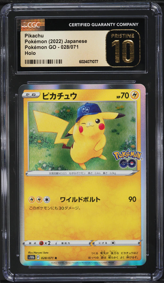 2022 Pokemon Japanese Sword & Shield Pokemon GO Holo Pikachu #28 CGC 10 PRISTINE on Fanatics Collect