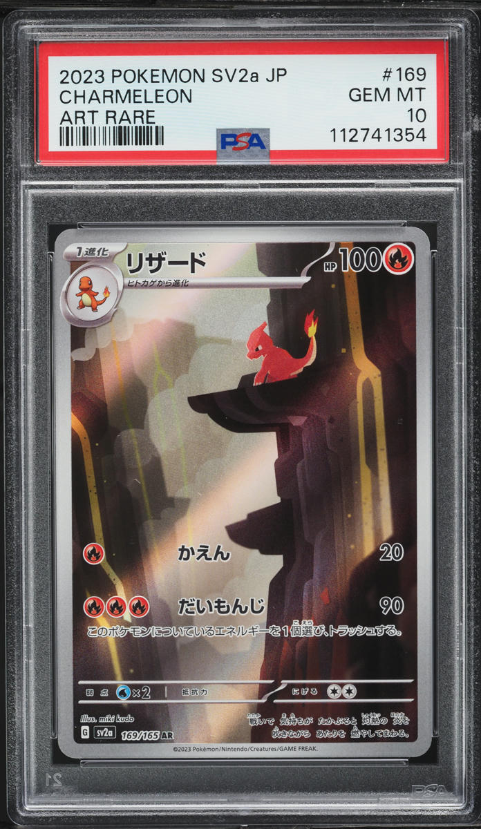 2023 Pokemon Japanese Scarlet & Violet 151 AR Charmeleon #169 PSA 10 GEM MINT on Fanatics Collect