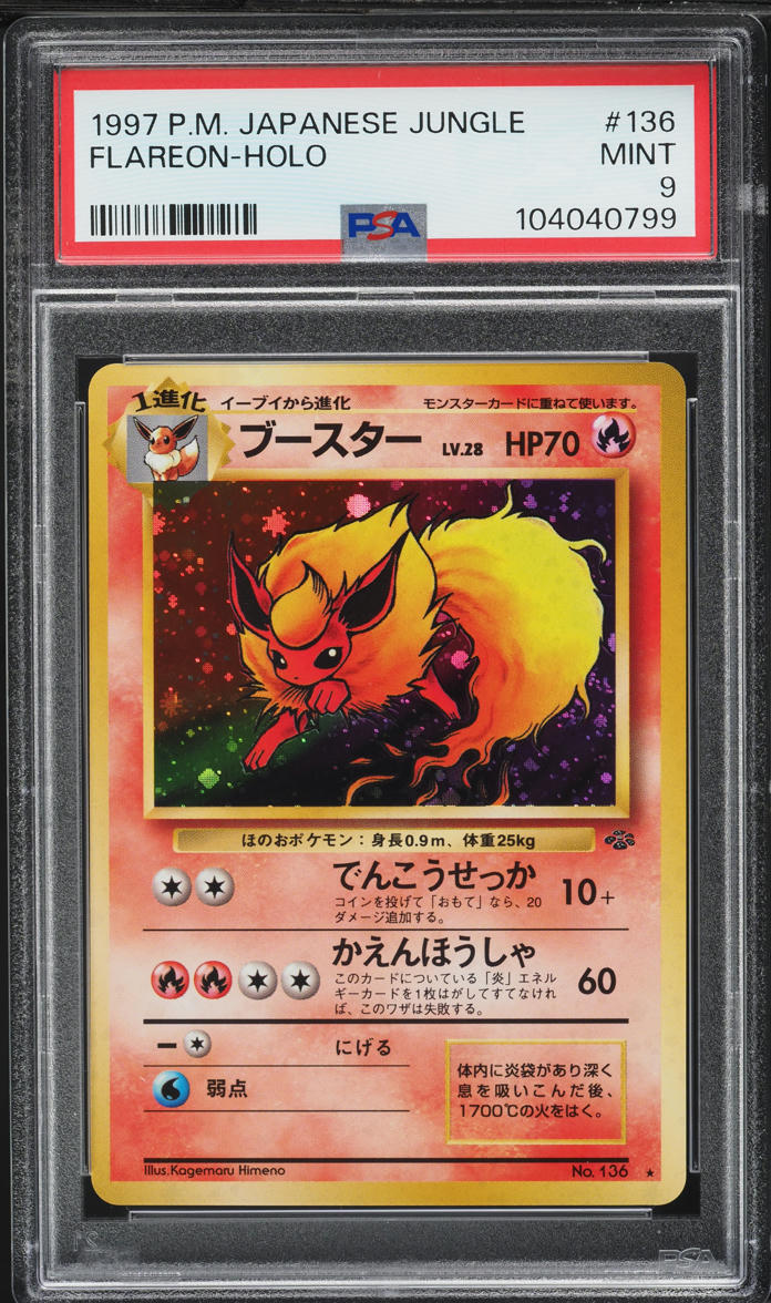 1997 Pokemon Japanese Jungle Holo Flareon #136 PSA 9 MINT on Fanatics ...