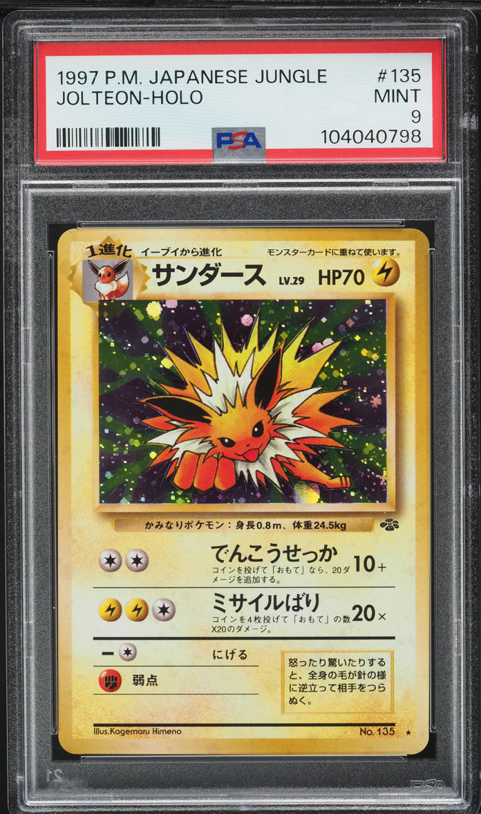 1996 Pokemon Japanese Jungle Holo Jolteon #135 PSA 9 MINT on Fanatics ...