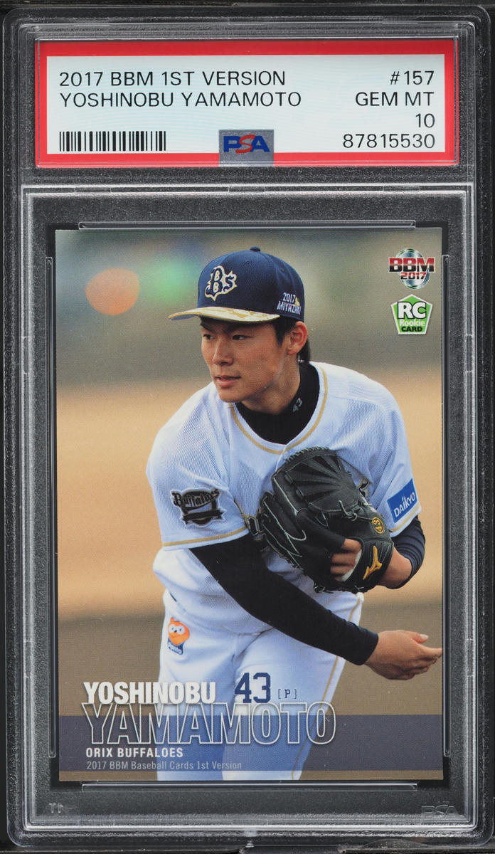 2017 BBM 1st Version Yoshinobu Yamamoto ROOKIE #157 PSA 10 GEM MINT on Fanatics Collect