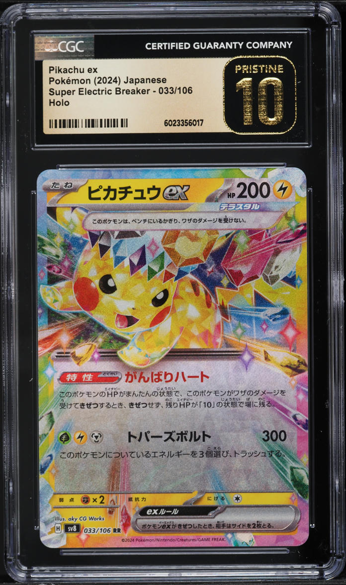 2024 Pokemon Japanese SV Super Electric Breaker Holo Pikachu ex CGC 10 PRISTINE on Fanatics Collect