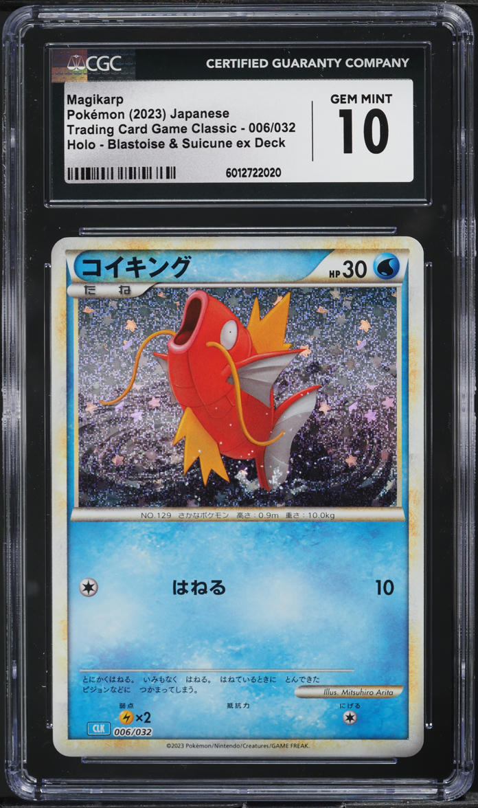 2023 Pokemon Japanese TCG Classic Collection Holo Magikarp #6 CGC 10 ...