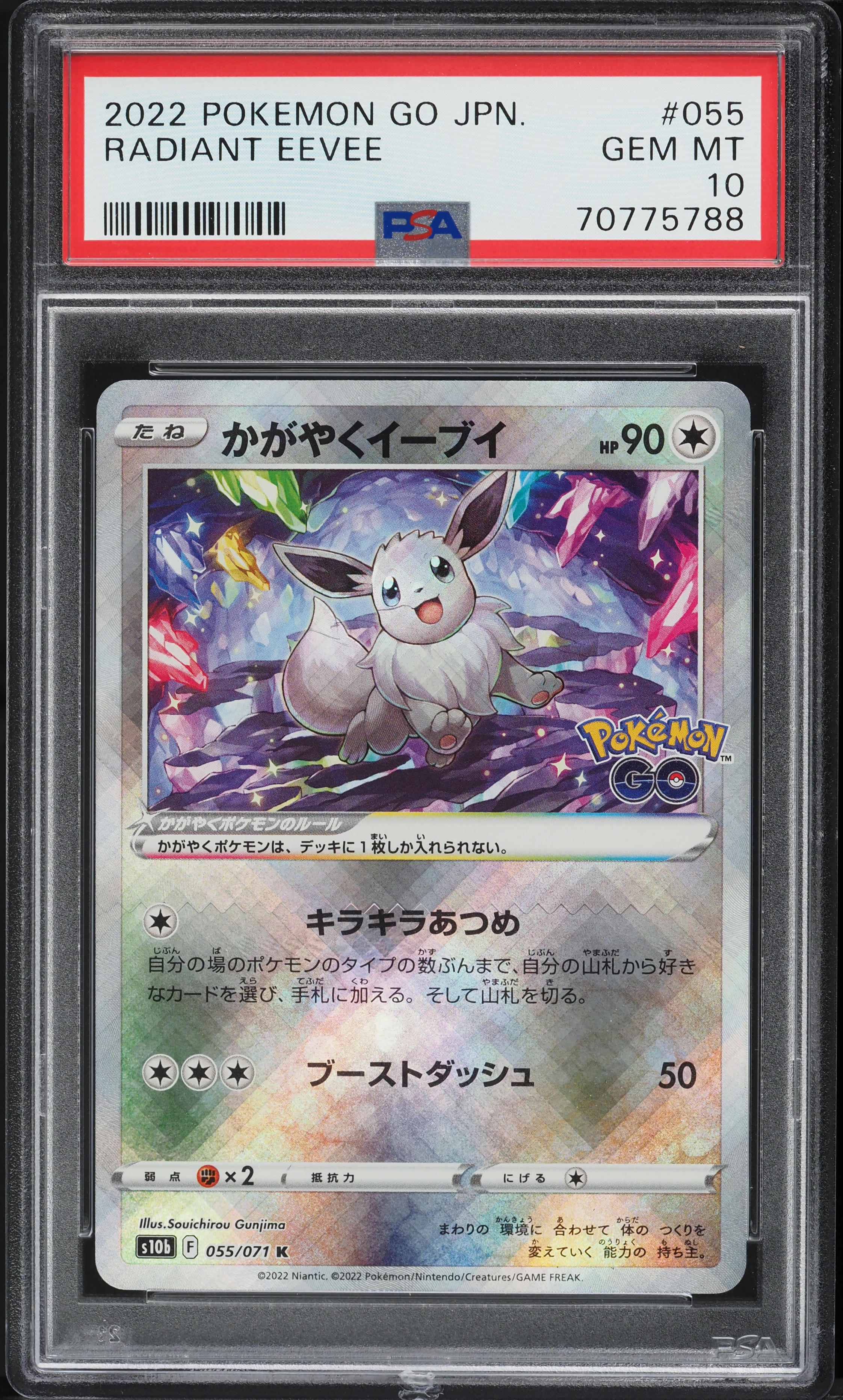 2022 Pokemon Japanese Sword & Shield Pokemon GO Radiant Eevee #55 PSA ...