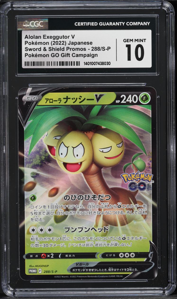 2022 Pokemon Japanese SWSH Pokemon GO Promo Alolan Exeggutor V #288 CGC ...