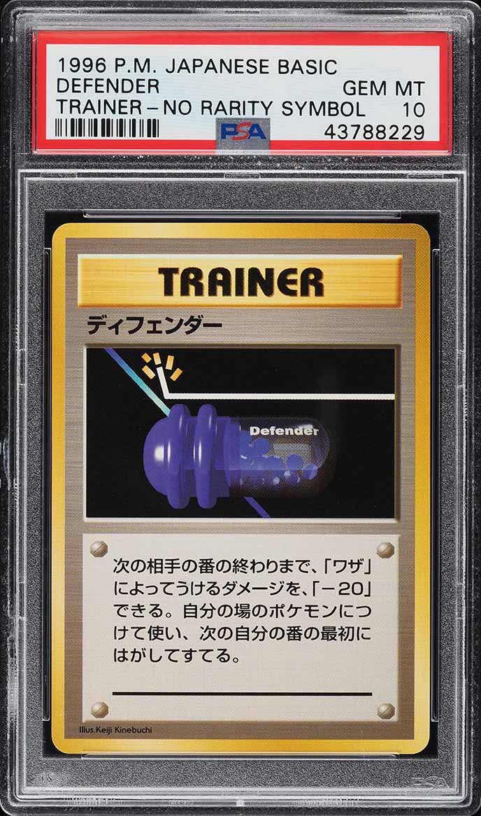 1996 Pokemon Japanese Base Set No Rarity Symbol Defender PSA 10 GEM ...