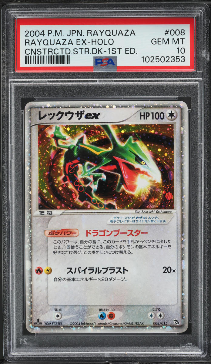 2004 Pokemon Japanese Constructed Starter Deck 1st Ed Holo Rayquaza ex #8 PSA 10 on Fanatics Collect
