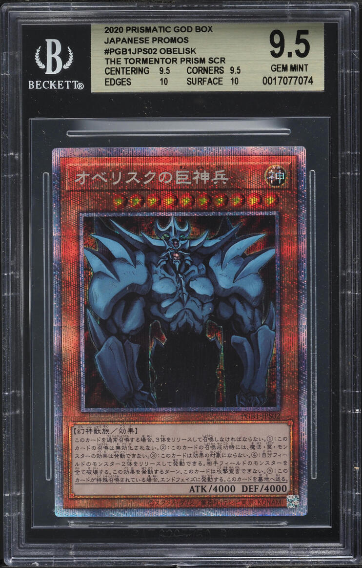 2020 Yu-Gi-Oh Japanese PBG1 Promo Obelisk The Tormentor #PGB1-JPS02 BGS 9.5 GEM on Fanatics Collect