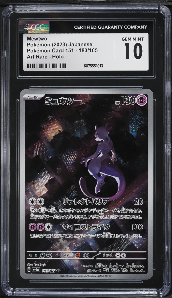 2023 Pokemon Japanese Scarlet & Violet 151 AR Mewtwo #183 CGC 10 GEM ...