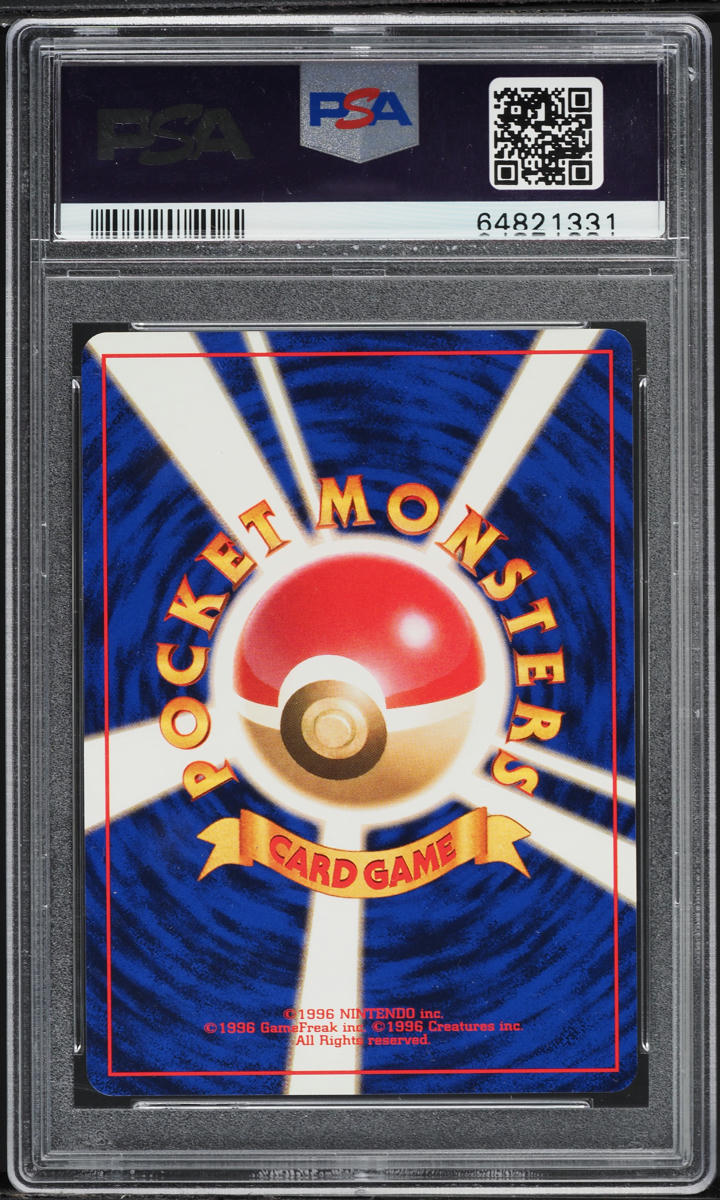 1996 Pokemon Japanese Base Set No Rarity Symbol Metapod #11 PSA 9 MINT ...