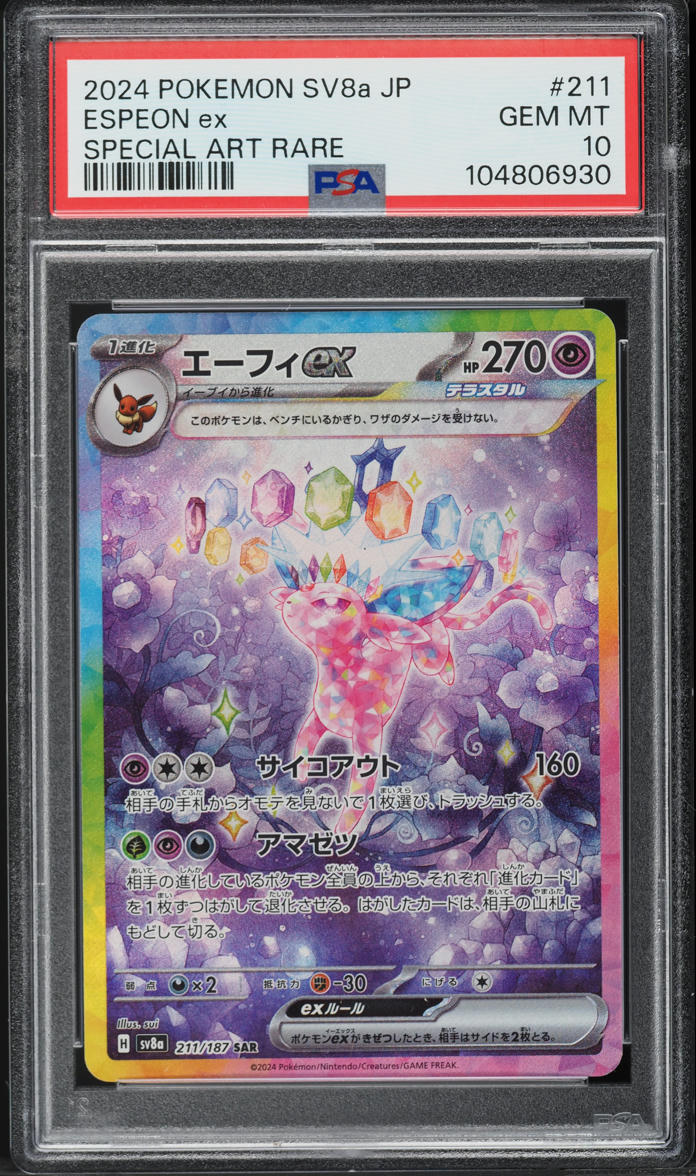 2024 Pokemon Japanese SV Terastal Fest ex SAR Espeon ex #211 PSA 10 GEM MINT on Fanatics Collect