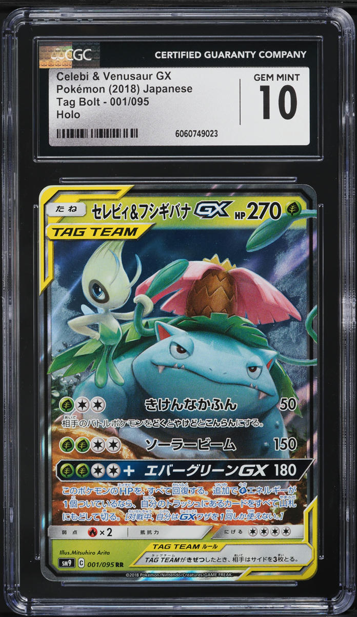 2018 Pokemon Japanese SM Tag Bolt Celebi & Venusaur GX #1 CGC 10 GEM MINT on Fanatics Collect