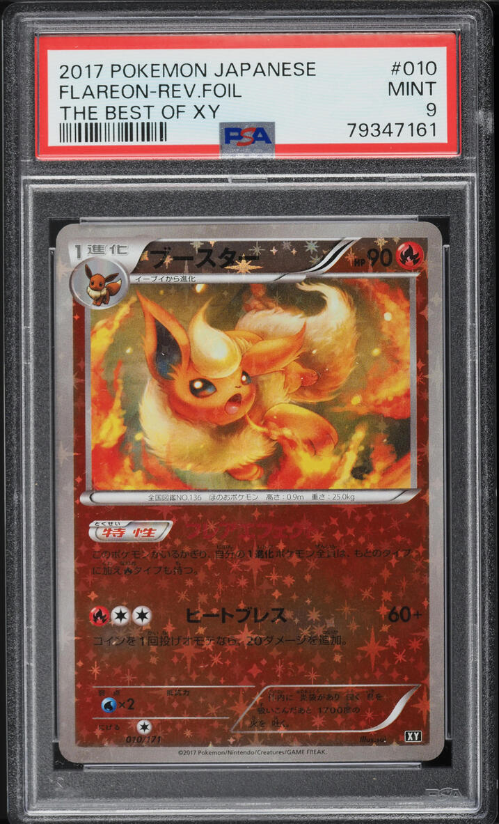 2017 Pokemon Japanese The Best Of XY Reverse Holo Flareon #10 PSA 9 ...