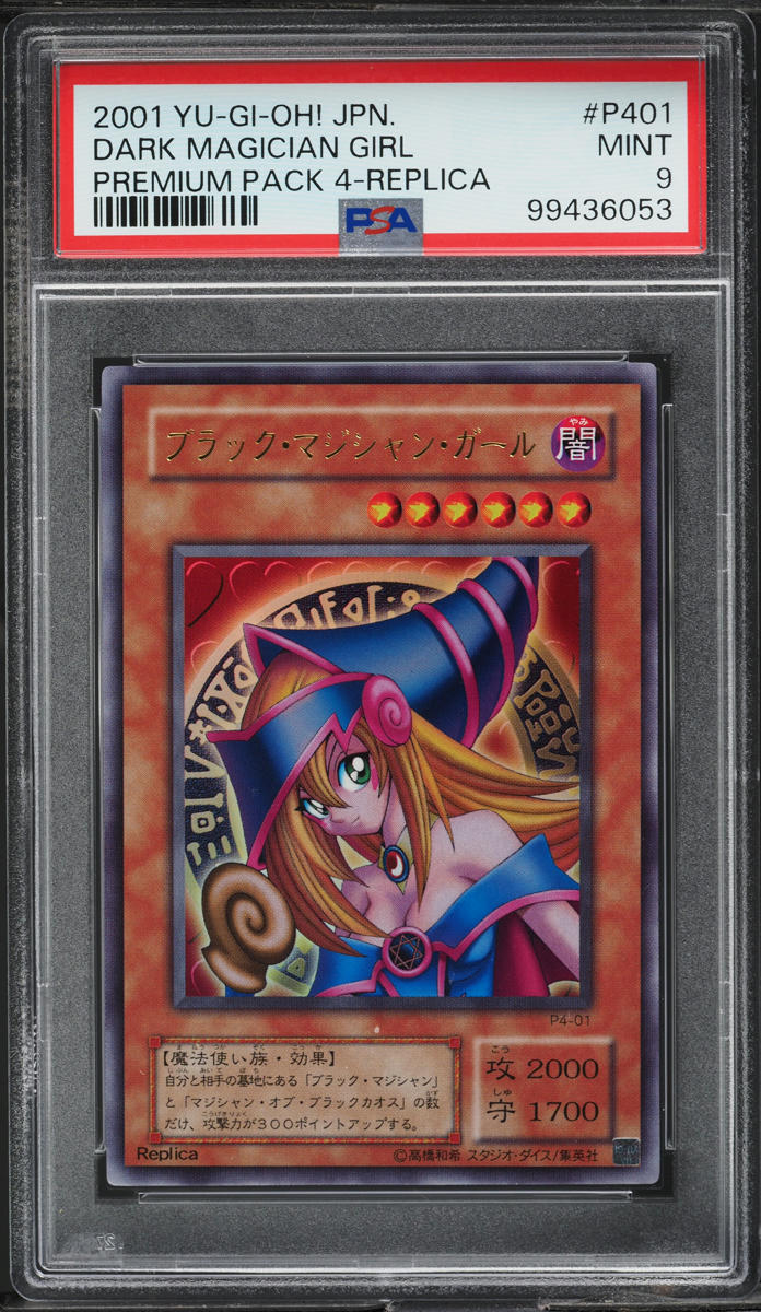 2001 Yu-Gi-Oh! Japanese Premium Replica Dark Magician Girl #P4-01 PSA 9 MINT on Fanatics Collect