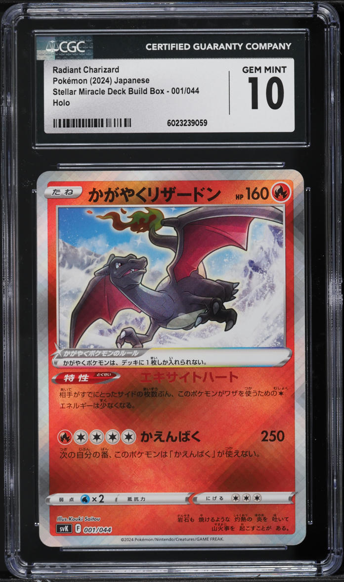 2024 Pokemon Japanese SV Stellar Miracle Deck Radiant Charizard #1 CGC 10 GEM on Fanatics Collect