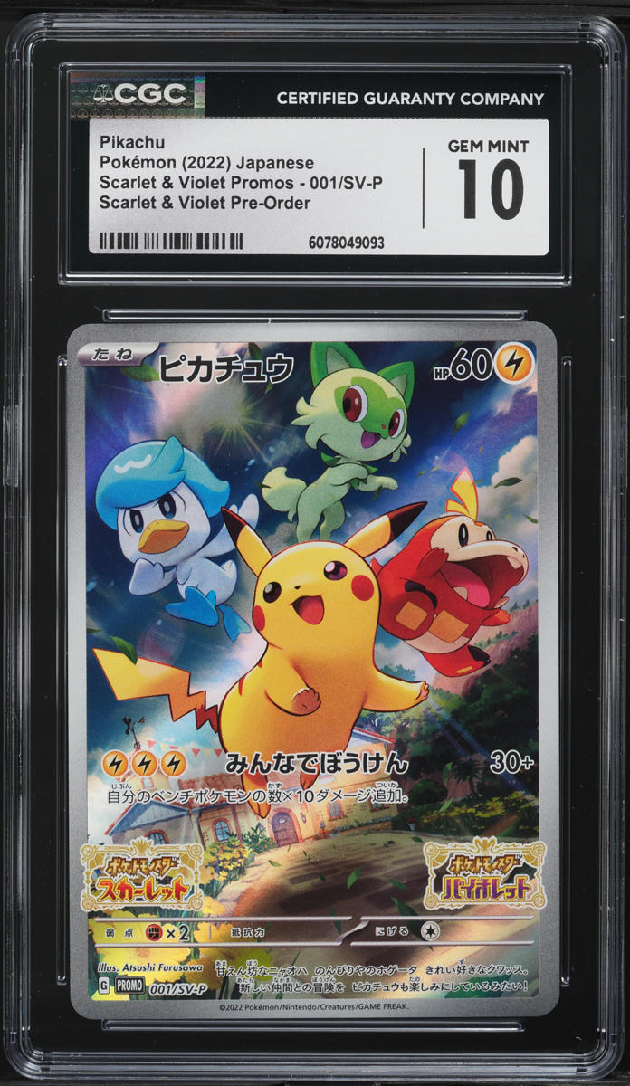 2022 Pokemon Chinese Scarlet & Violet Promo Pre-Order Pikachu #1 CGC 10 ...