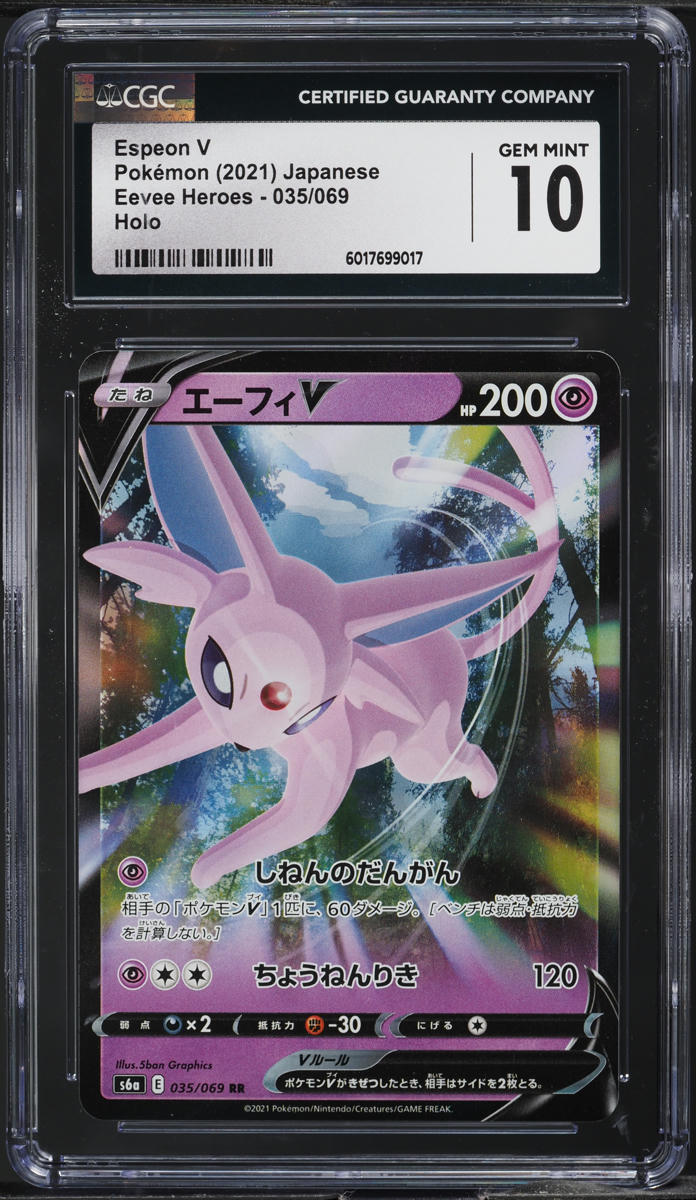 2021 Pokemon Japanese SWSH Eevee Heroes Full Art Espeon V #35 CGC 10 GEM MINT on Fanatics Collect