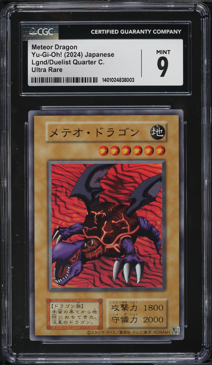 2024 Yu-Gi-Oh! Legendary Duelist Quarter Century Meteor Dragon CGC 9 ...