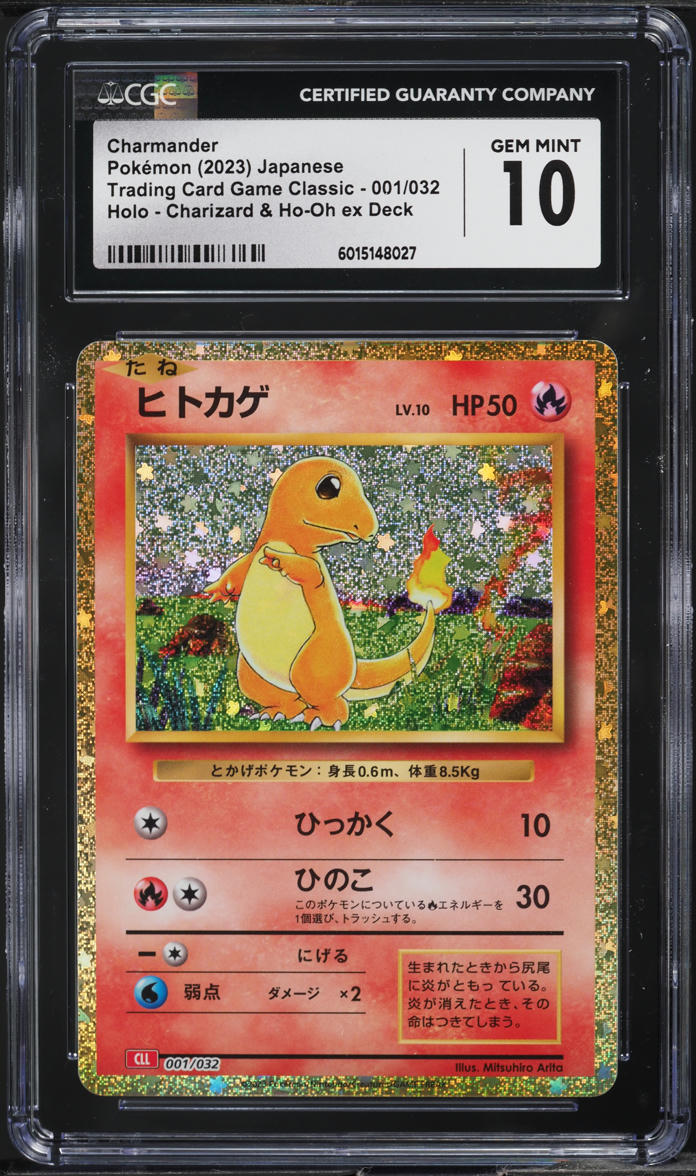 2023 Pokemon Japanese TCG Classic Collection Holo Charmander #1 CGC 10 ...