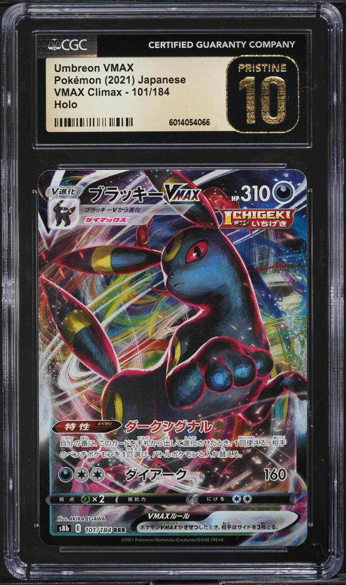 2021 Pokemon Japanese SWSH VMAX Climax Full Art Umbreon VMAX CGC 10 PRISTINE on Fanatics Collect