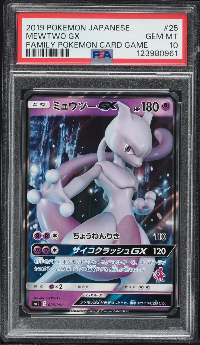 2019 Pokemon Japanese Sun & Moon Family Card Game Holo Mewtwo GX #25 PSA 10 GEM MINT on Fanatics ...