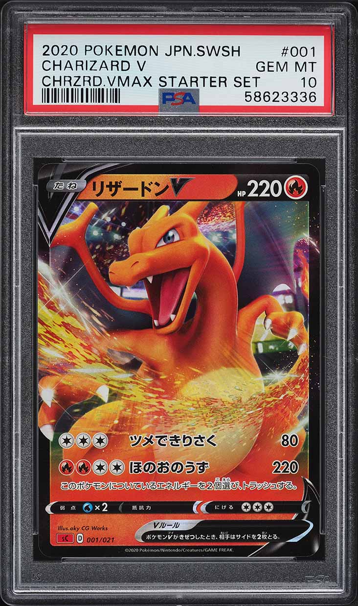2020 Pokemon Japanese SWSH VMAX Starter Set Charizard V #1 PSA 10 GEM ...