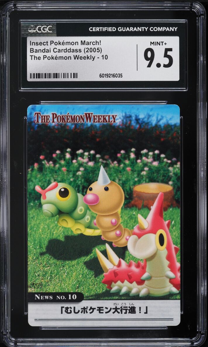 2005 Pokemon Japanese Bandai Carddass Weekly Insect Pokemon March! #10 ...