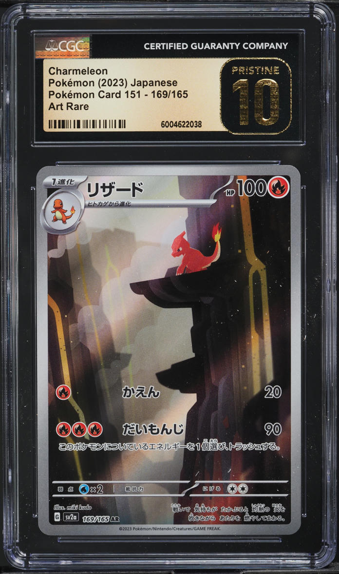 2023 Pokemon Japanese SV 151 Art Rare Holo Charmeleon #169 CGC 10 ...