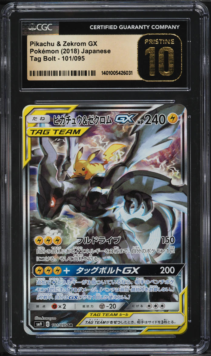 2018 Pokemon Japanese SM Tag Bolt Pikachu & Zekrom GX #101 CGC 10 PRISTINE on Fanatics Collect
