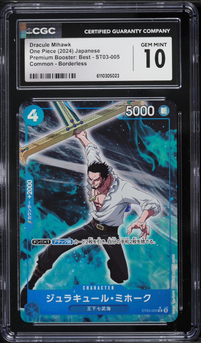 2024 One Piece Japanese Premium Booster Best Borderless Dracule Mihawk #ST03-005 CGC 10 GEM on ...